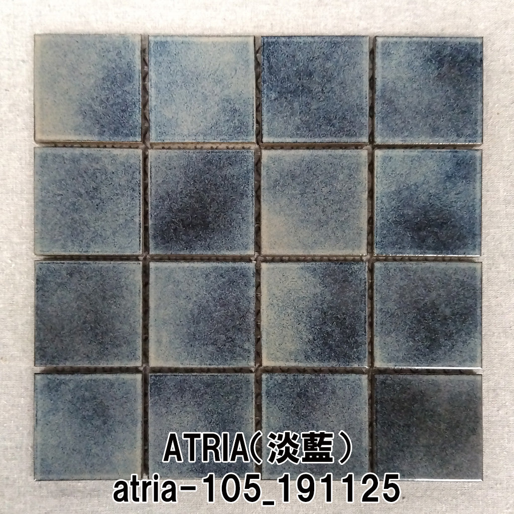 Atria《アトリア》（淡藍）｜【タイル通販・販売】タイルマイスター