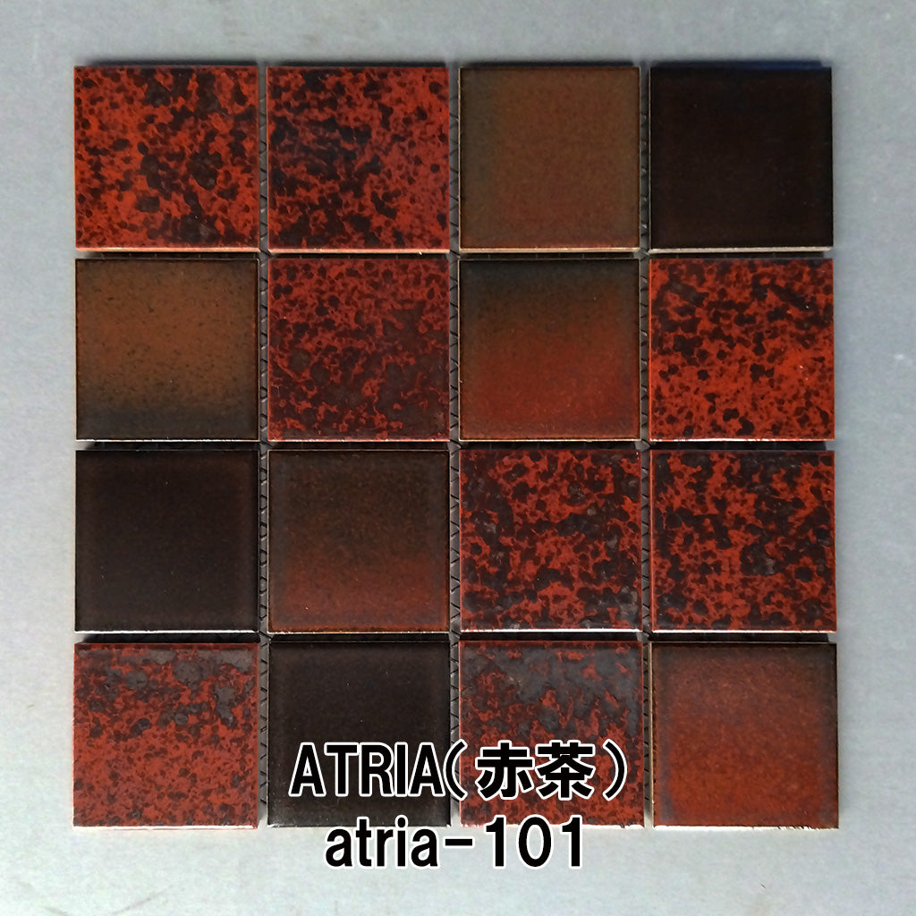 Atria《アトリア》（赤茶）｜【タイル通販・販売】タイルマイスター