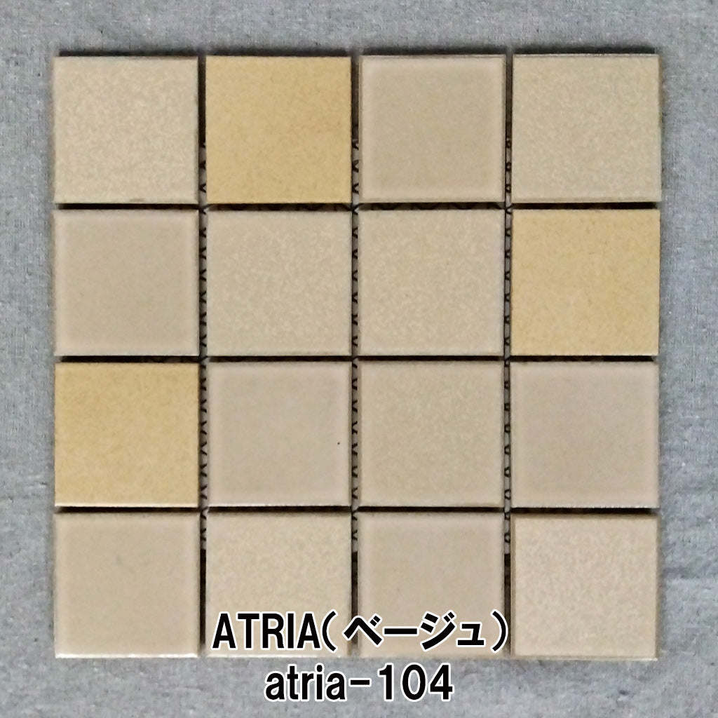 Atria《アトリア》（ベージュ）｜【タイル通販・販売】タイルマイスター
