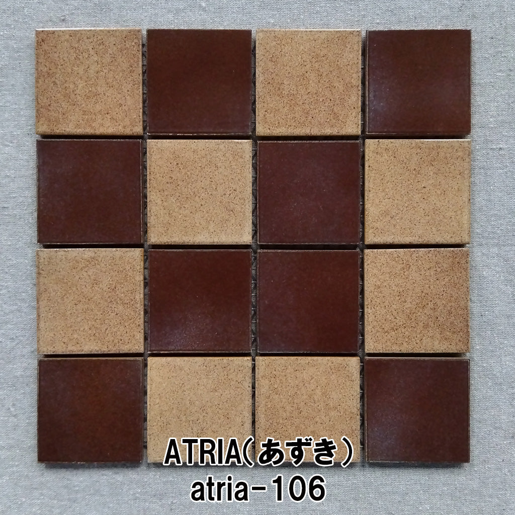 Atria《アトリア》（あずき）｜【タイル通販・販売】タイルマイスター